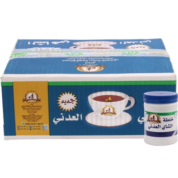 Adeni tea mix 110gm (12 packs) carton - The Original Bisha Coffee ...